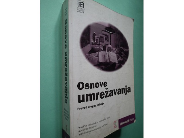 Osnove umrežavanja - prevod drugog izdanja