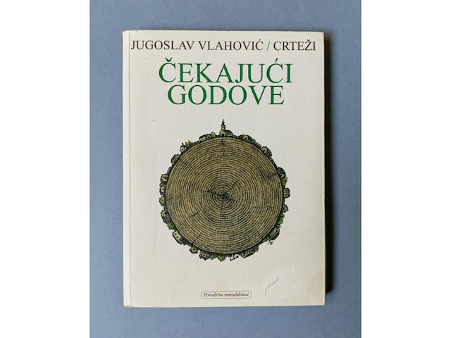 Čekajući Godove - Jugoslav Vlahović