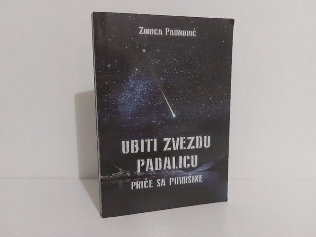 Ubiti zvezdu padalicu  - Zorica Paunović