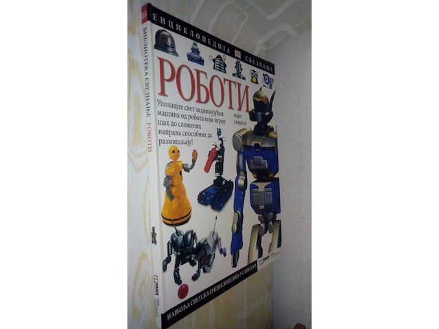 Enciklopedija sveznanje / Roboti