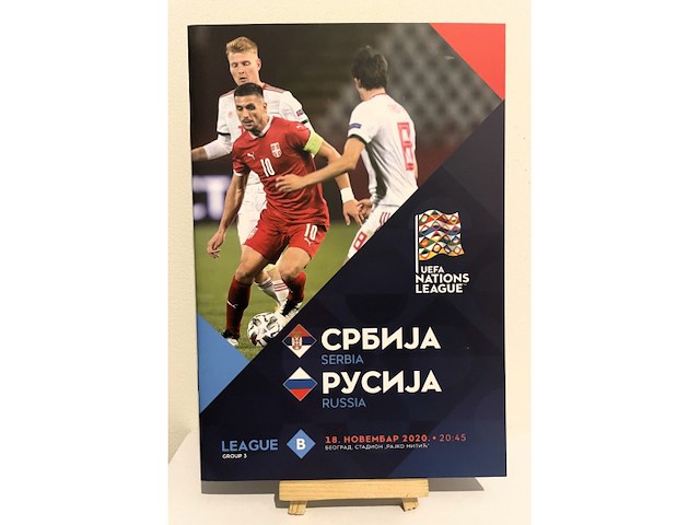 Program: Srbija - Rusija (2020)