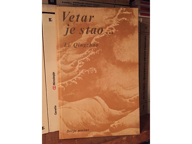 Li Qingzhao VETAR JE STAO