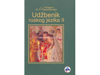 Udžbenik ruskog II