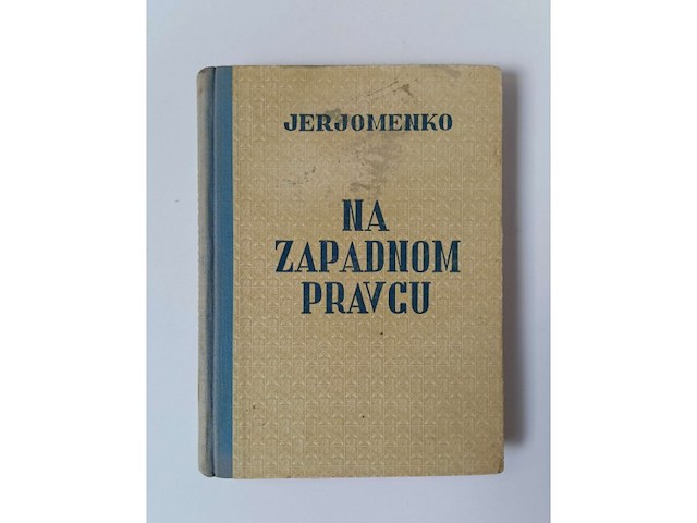 NA ZAPADNOM PRAVCU - Jerjomenko