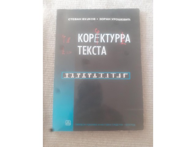 KOREKTURA TEKSTA S. Vujkov/Z. Urošević