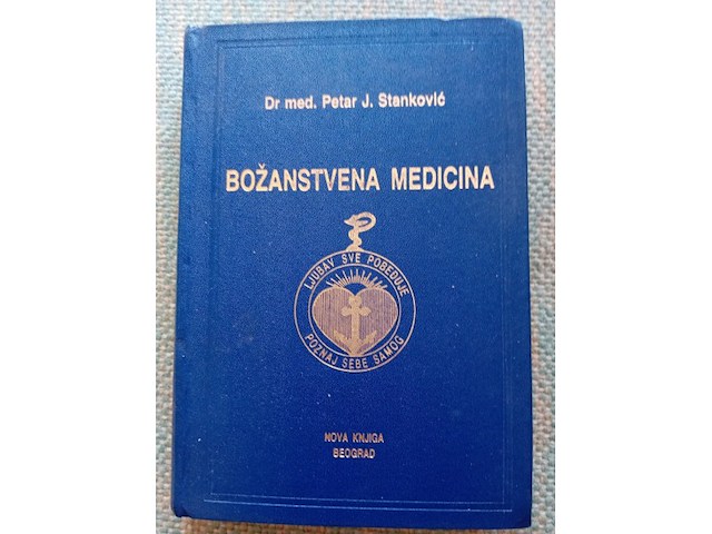 Petar J Stanković Božanstvena medicina