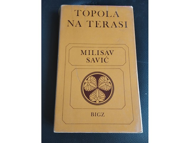 Topola na terasi - Milisav Savić