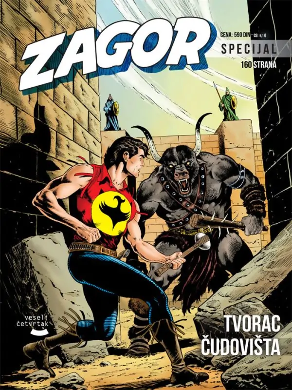 Zagor Specijal 36: Tvorac čudovišta