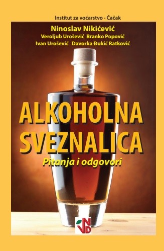 Alkoholna sveznalica