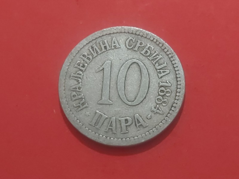 Srbija - 10 para 1884 god