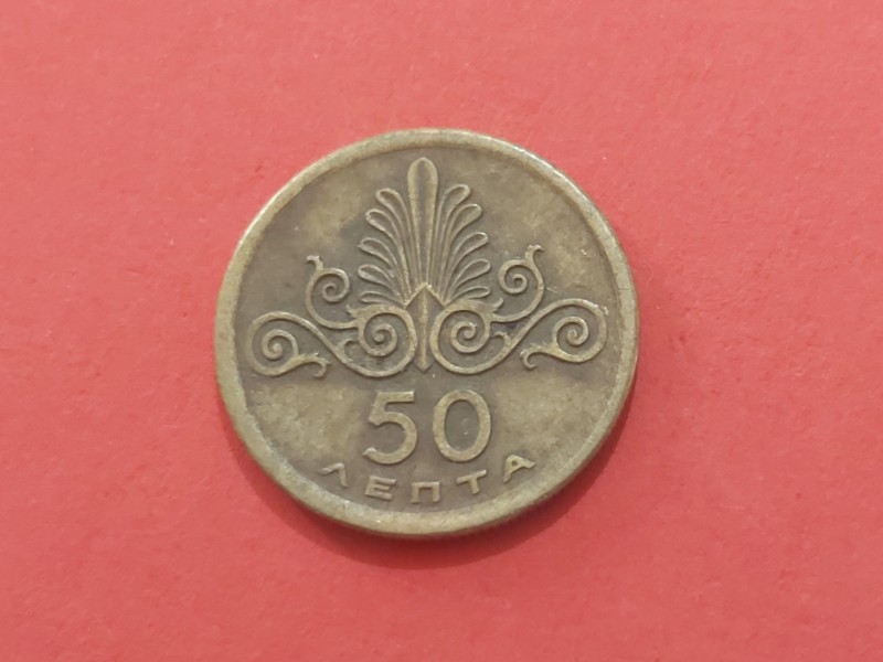 Grčka - 50 lepta 1973 god