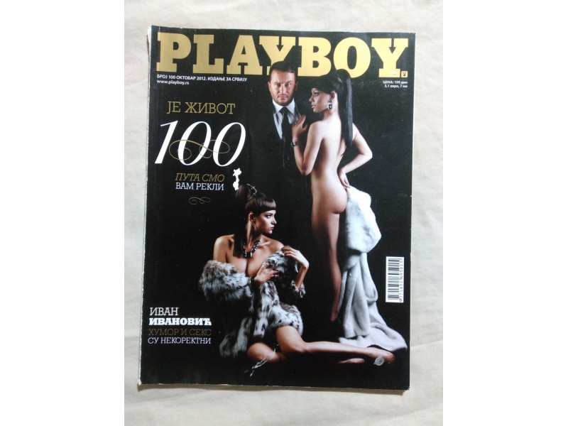 Playboy broj 100