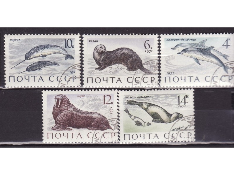 SSSR - morska fauna 1971.