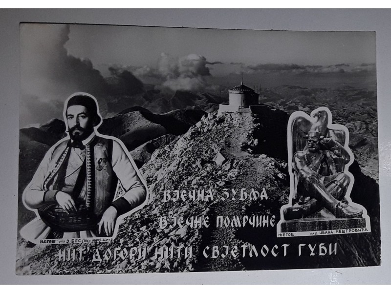 Lovcen 1964 g. - Putovala