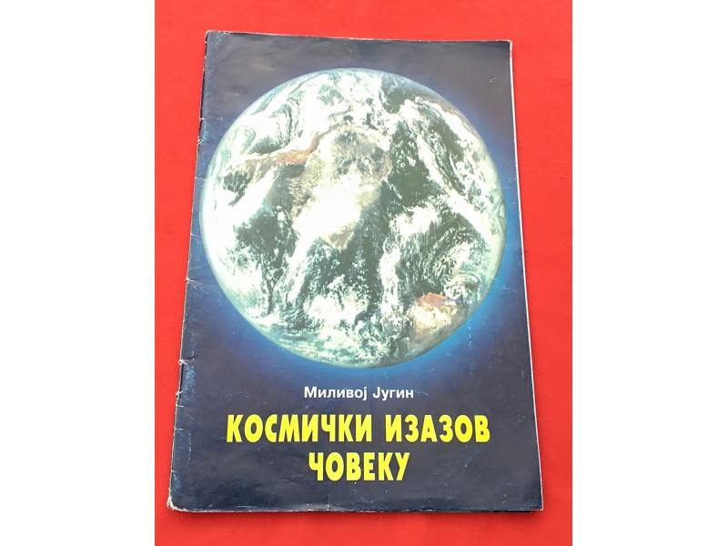 Kosmički izazov čoveku Milvoj Jugin