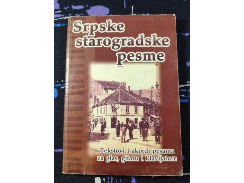 SRPSKE STAROGRADSKE PESME - TEKSTOVI+AKORDI