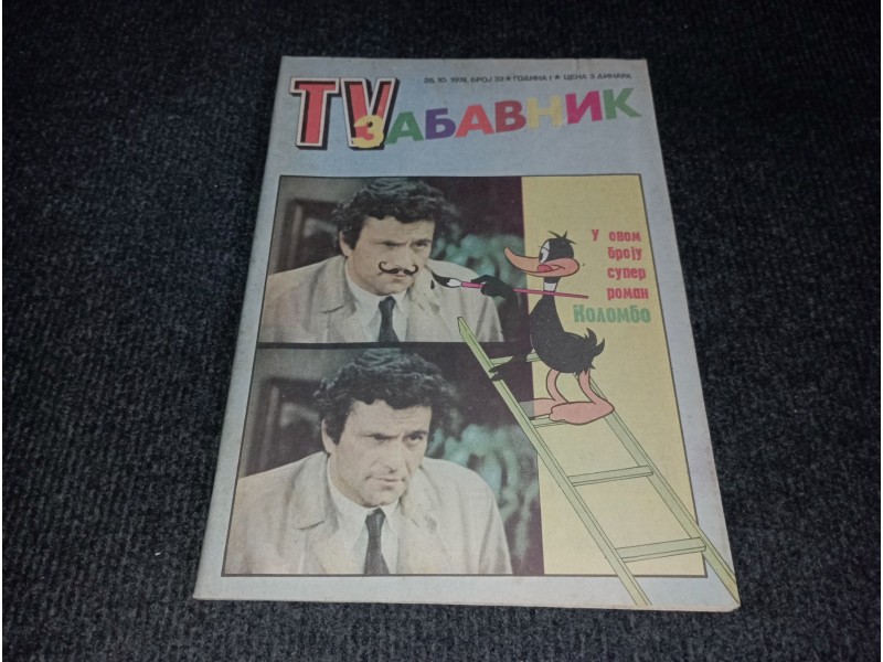 TV ZABAVNIK broj 32 (sa posterom)