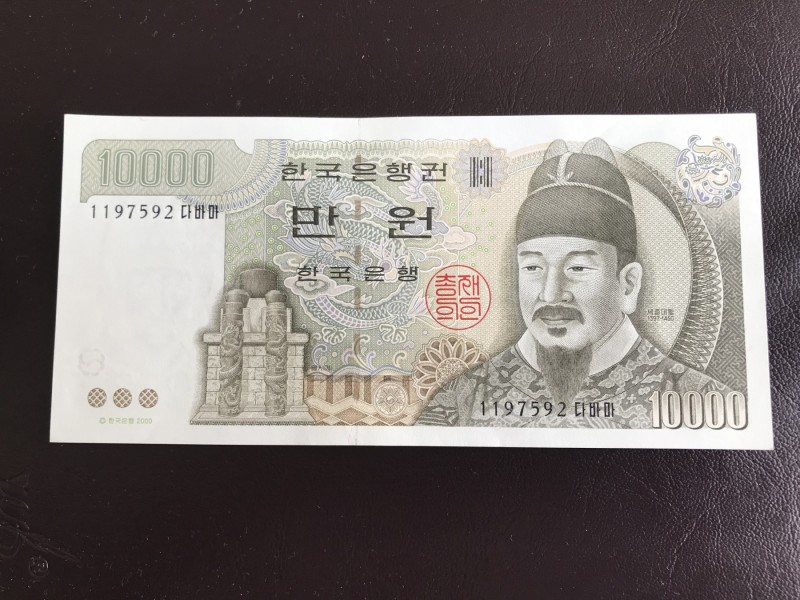 JUŽNA KOREJA 10 000 WONA.