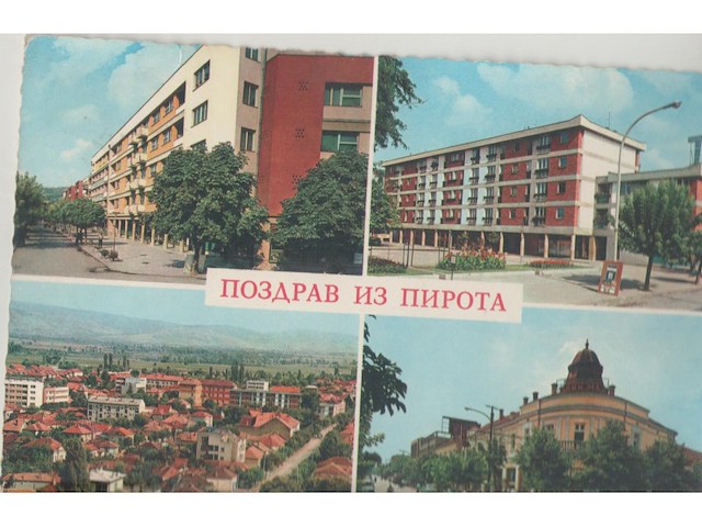 Pirot iz 1968