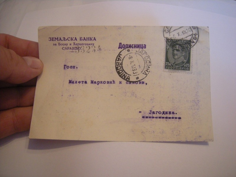 Dopisnica `Zemaljska banka, Sarajevo` 1933 g