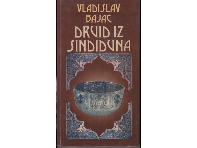 DRUID IZ SINDIDUNA / VLADISLAV BAJAC + odličnO