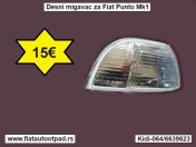 Desni migavac za Fiat Punto Mk1