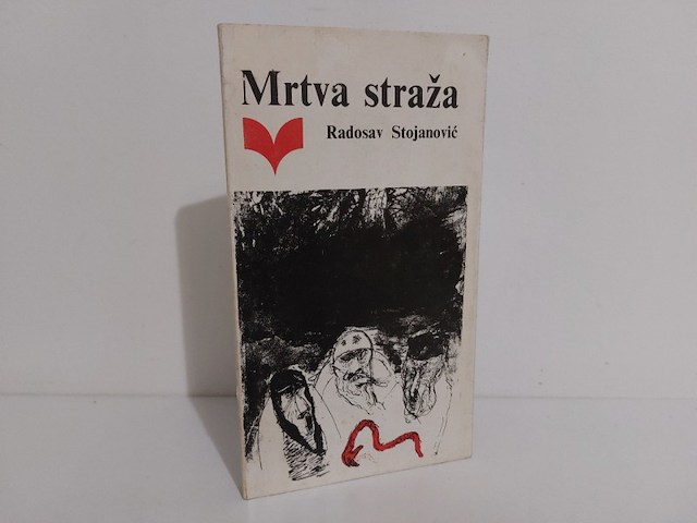 Mrtva straža - Radosav Stojanović