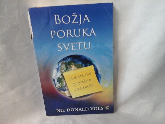 Božja poruka svetu Nil Donald Volš