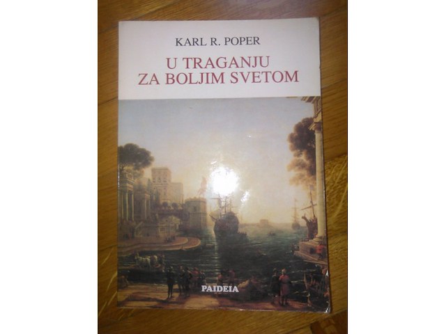 Karl Poper - U traganju za boljim svetom