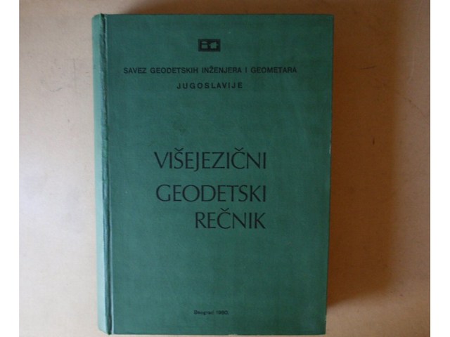 VIŠEJEZIČNI GEODETSKI REČNIK