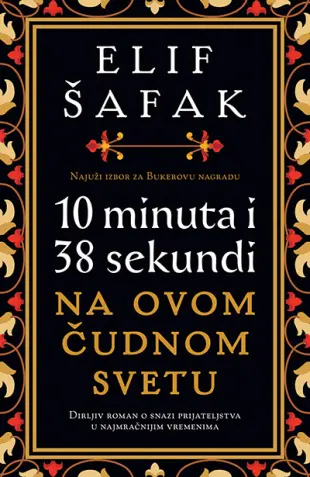 10 minuta i 38 sekundi na ovom čudnom svetu