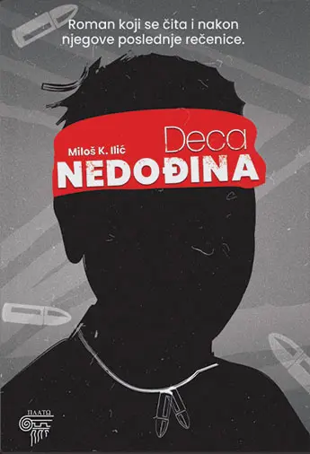 Deca Nedođina - Miloš K. Ilić