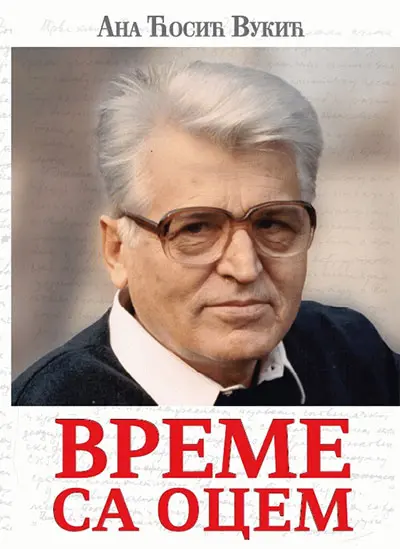 Vreme sa ocem