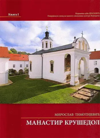 Manastir Krušedol