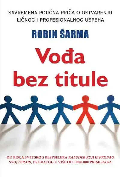 Vođa bez titule