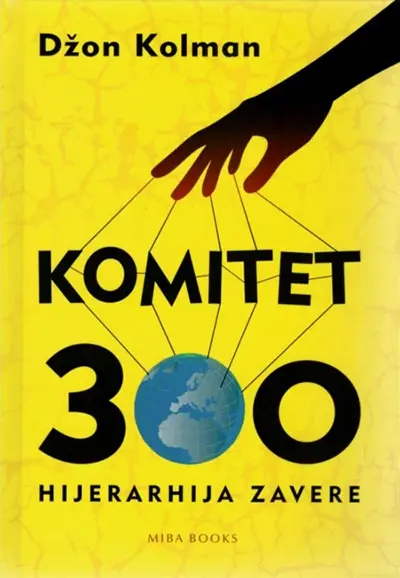 Komitet 300