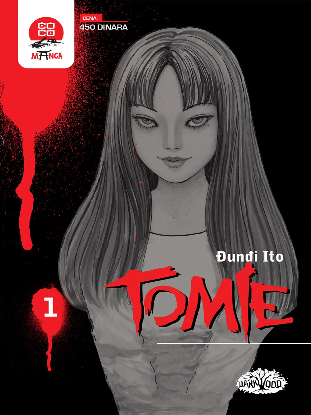 Tomie 1