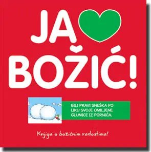 Luda kuća - Ja volim Božić