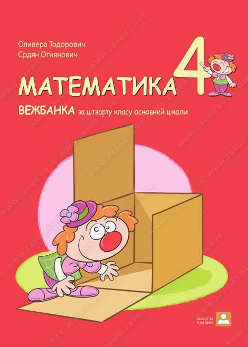 Matematika 4 - Vezbanka za4. razred osnovne skole na rusinskom jeziku