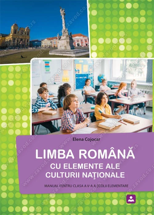 Rumunski jezik sa elementima nacionalne kuture za 5. razred osnovne skole