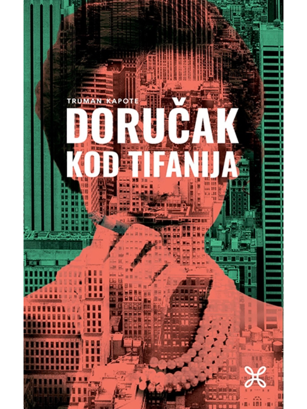 Doručak kod Tifanija