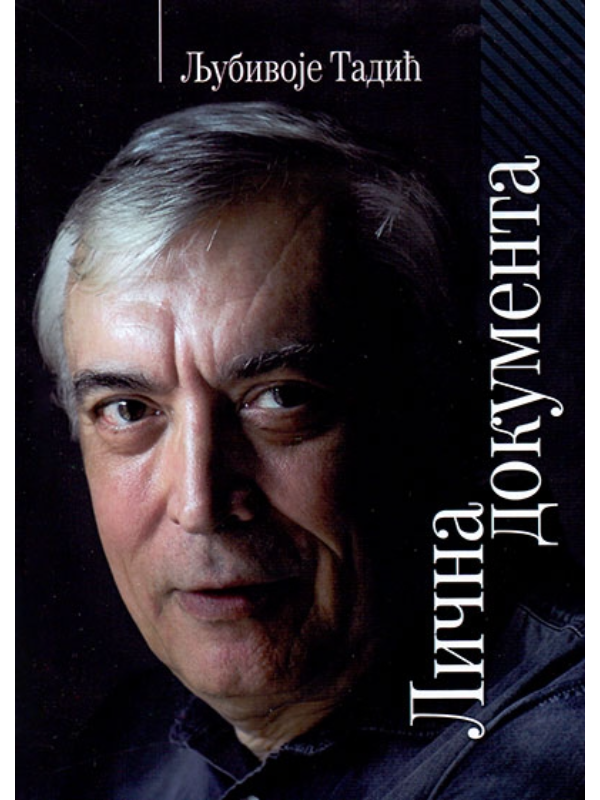 Lična dokumenta