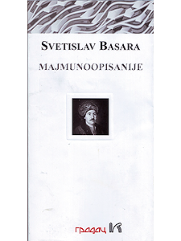 Majmunoopisanije