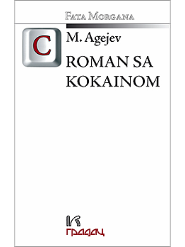 Roman sa kokainom