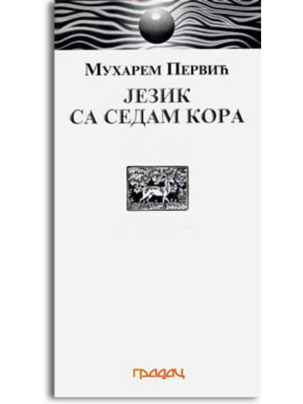 Jezik sa sedam kora