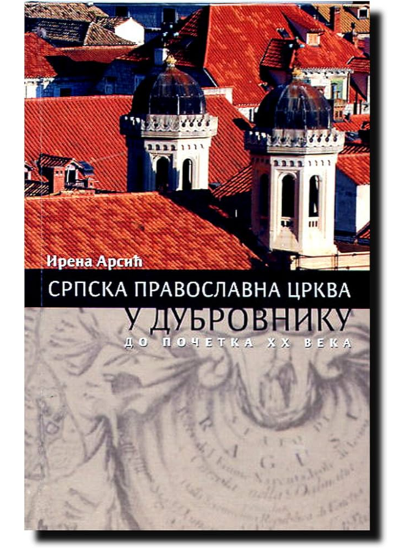 Srpska pravoslavna crkva u Dubrovniku do početka XX veka