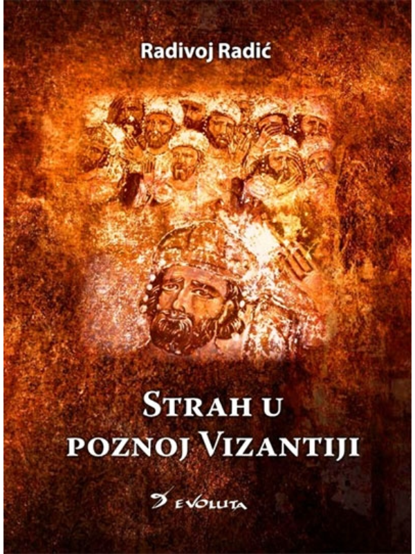 Strah u poznoj Vizantiji