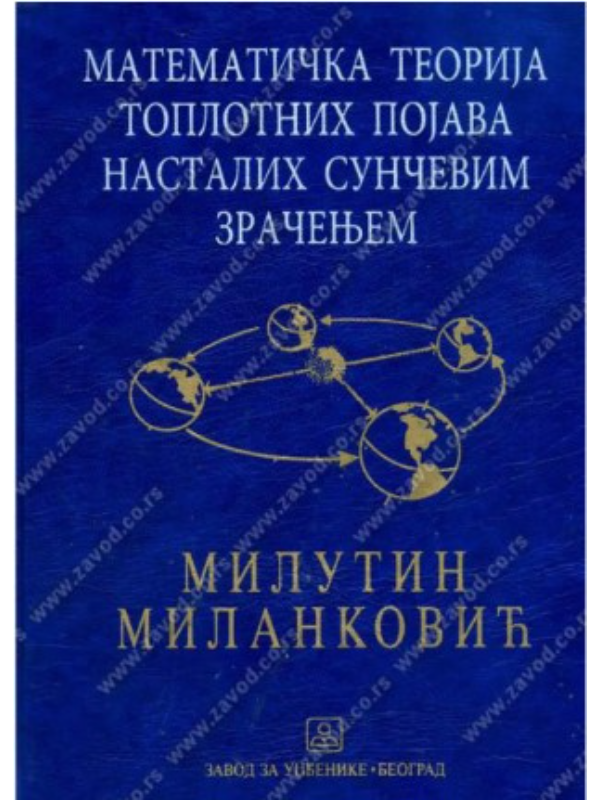 Matematička teorija toplotnih pojava nastalih sunčevim zračenjem 34639