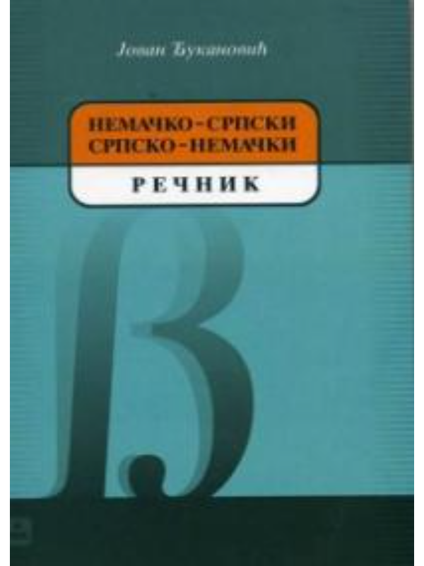 Nemačko-srpski i srpsko-nemački rečnik za osnovnu školu 15537