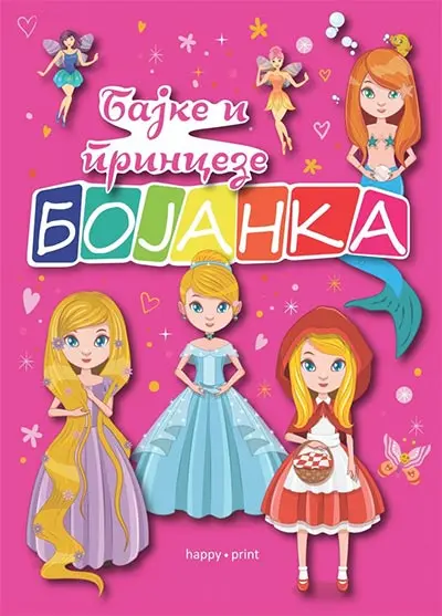 Bajke i princeze: bojanka